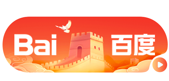 Baidu-Homepage